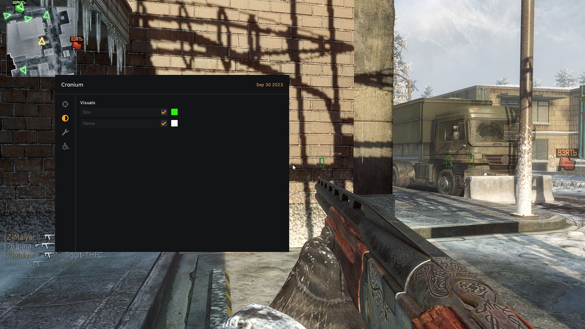 Cheats for CoD: Black Ops I / Call of Duty®: Black Ops I