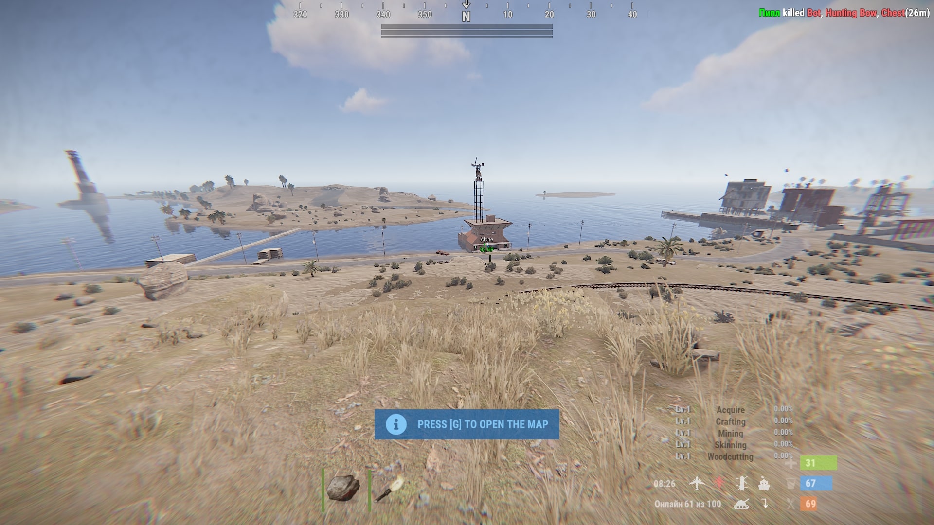 Cheats for Rust Pirate